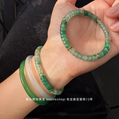 轻奢天然非洲翠渐变算盘珠手串