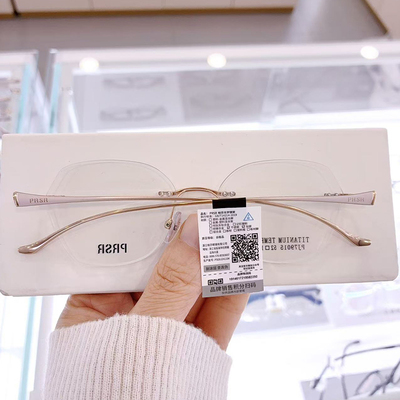 PRSR帕莎PJ79015新款眼镜架男女时尚商务超轻无框钛架可配近视潮