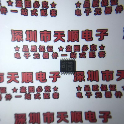 ！全新ADG709BRUZ ADG709BRU TSSOP16现货 配单 欢迎咨询