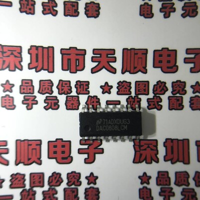 数模转换器芯片DAC0808LCM DAC0808 SOP-16 全新原装