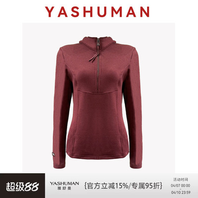 雅舒曼半拉链连帽修身显瘦纯色上衣