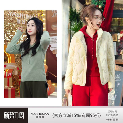 雅舒曼【松软小衫】轻奢扬子纱线纯羊毛亲肤柔软舒适连帽针织衫