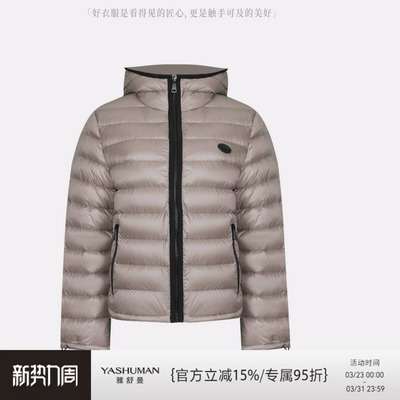 雅舒曼【小暖仓】短款时髦减龄连帽鹅绒羽绒服