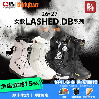 32单板滑雪鞋全能进阶款