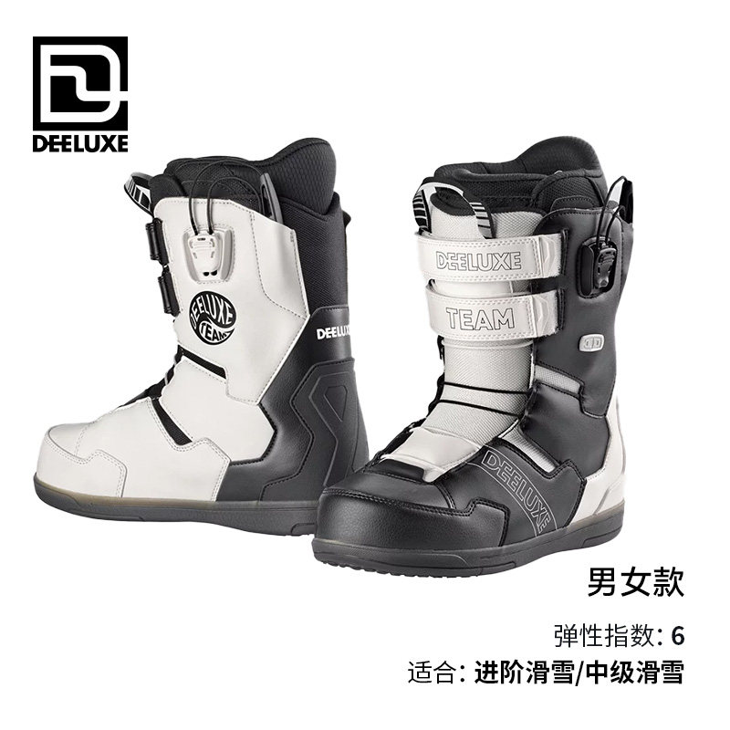 ACE雪具W24 DEELUXE单板滑雪鞋全能进阶平花公园男款刻滑鸳鸯黑白
