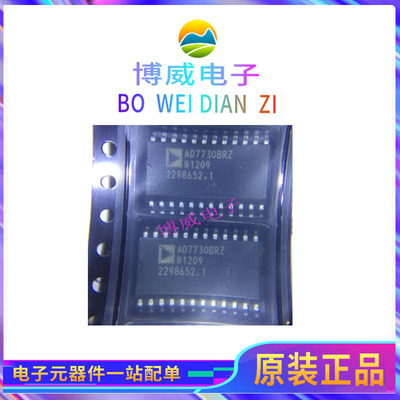 AD7730BRZ AD7730BRUZ  AD7730BNZ 贴片与直插  模数转换器芯片