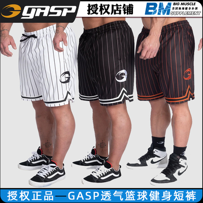 原装盖世璞篮球透气五分短裤