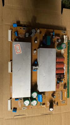 长虹 海信 三星S42AX-YB07 屏YD11 Y板 LJ41-05779A LJ92-01582Ah