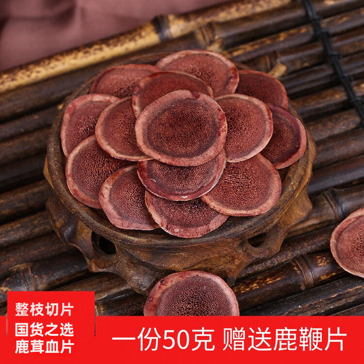吉林梅花鹿鹿茸 鹿茸片鹿场直供整枝鹿茸切片血片泡酒非红粉片