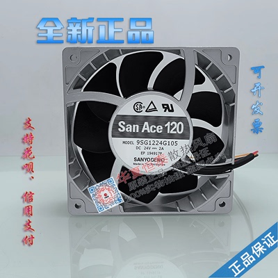 10224V2A12CM散热风扇