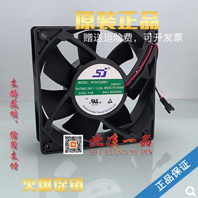 SF241238BH变频器散热风扇