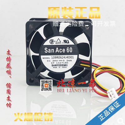 全新原装三洋24V6025变频器风扇