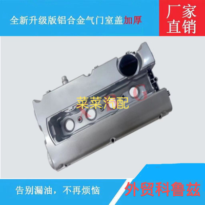 外贸欧宝VECTRA-C02-08MER|VA-A03-10ZAF|RA-B05-15ASTRA-GA98-10