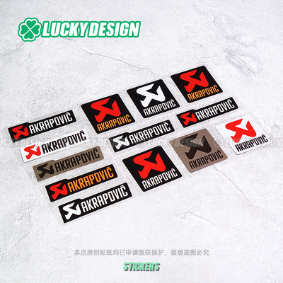 AKRAPOVIC天蝎排气改装反光贴纸