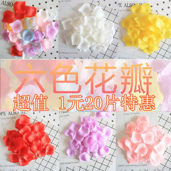 仿真玫瑰花瓣 拍照道具 绢布花瓣 婚庆摄影花瓣摆件 网店摄影