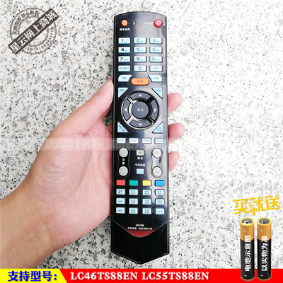 适用于 康佳原装LC46TS88EN LC55TS88EN液晶电视遥控器