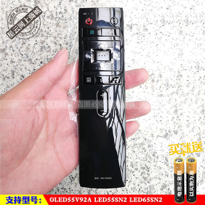 适用于康佳原装OLED55V92A LED55SN2 LED65SN2智能电视语音遥控器