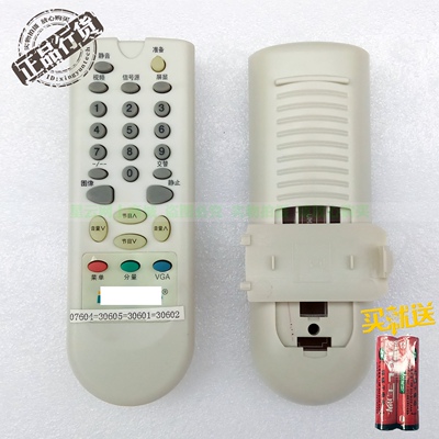 适用于 海信原装CN-07604电视遥控器 通CN-30601 30602 CN-30605
