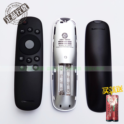 长虹原厂原装RID840A 43C1U 50C1U智能电视遥控器 通用RID700A