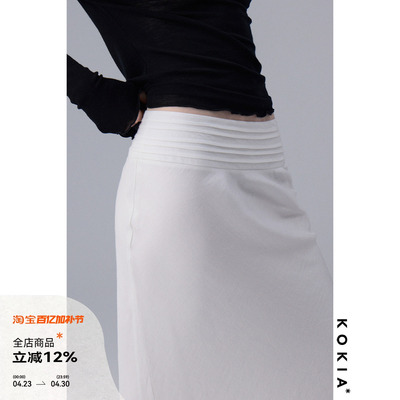 KOKIA重磅天丝苎麻斜裁鱼尾半裙