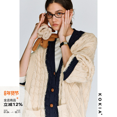 KOKIA澳毛混纱开衫毛衣外套