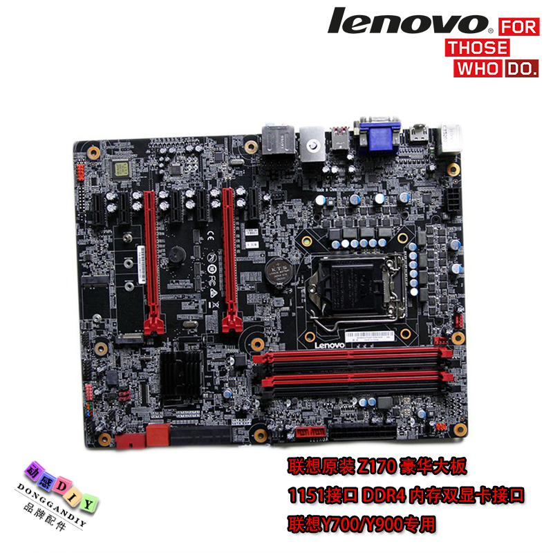 联想主板 IZ1X0A Y900豪华大板Z170/ H170双显卡1151CPU DDR4_虎窝淘