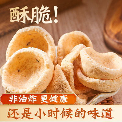 浙江特产年糕片网红零食