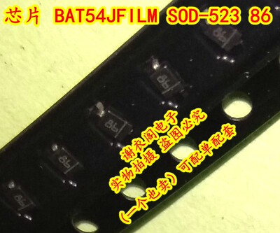全新原装 BAT54JFILM SOD-523 丝印86