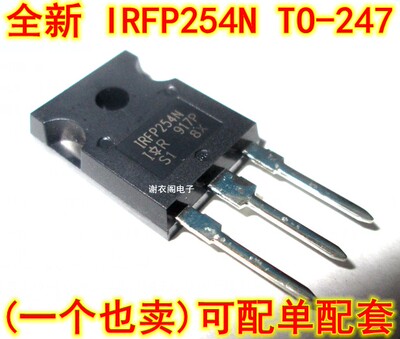 原装全新 IRFP254N TO-247 23A 250V