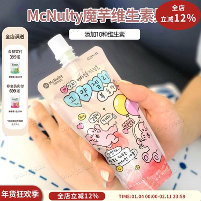 MCNULTY低卡魔芋果冻桃子味8kcal