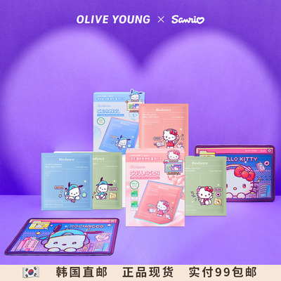 BIODANCE胶原蛋白凝胶面膜