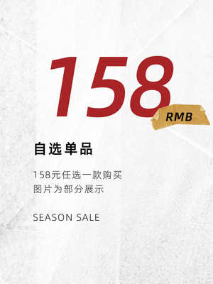 LEONSENSE力上司 自选任选单品特价福利