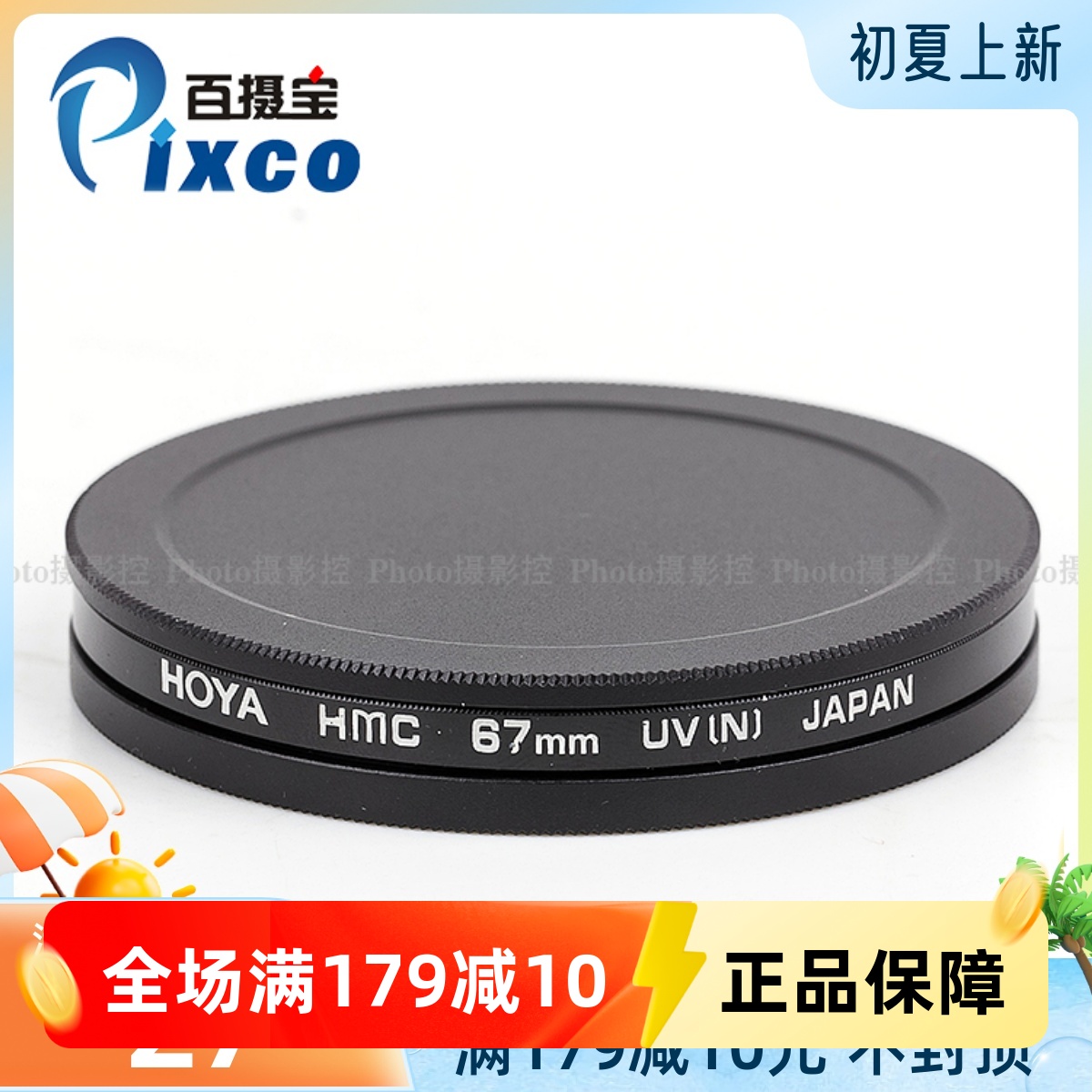 滤镜保护盒 40.5/43/46/49/52/55/58/62/67/72/77/82mm UV收纳盖_虎窝淘