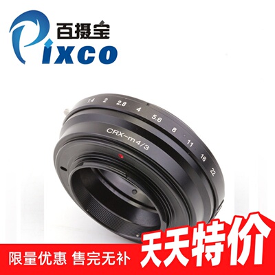 contarex牛眼转m43微单转接环