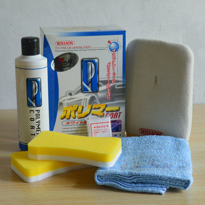 WILLSON镀膜剂上光防水原装进口