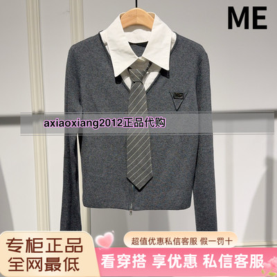 MEFOREVER真我永恒2025秋假两件套毛衫2536B64120吊1199