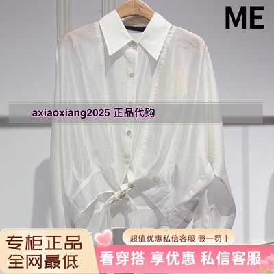 MEFOREVER真我永恒2026夏装新款防晒小衫衬衣2622B41128吊牌599