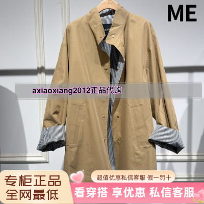 MEFOREVER真我永恒2025秋宽松版老钱风风衣2536A43130 吊1399