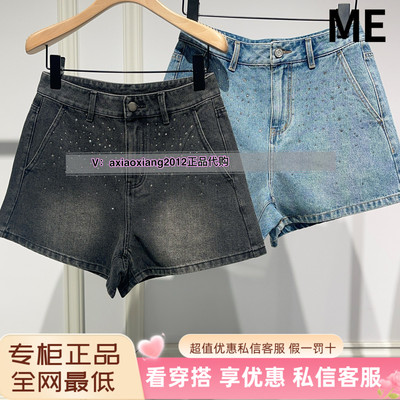 MEFOREVER真我永恒2025夏款牛仔短裤2521C21008吊599