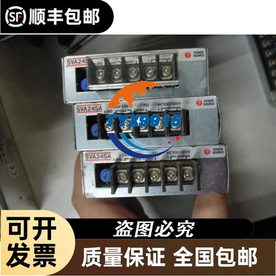 POWERSOURCE开关电源SVA24SA入100~120V出24V1.1A实图
