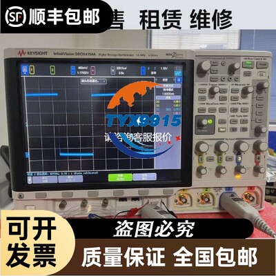 keysight是德科技DSOX4104A DSOX4154A DSOX4054A示