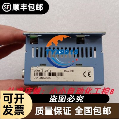 B&R贝加莱7CM411.70-1模拟量输入模块包好
