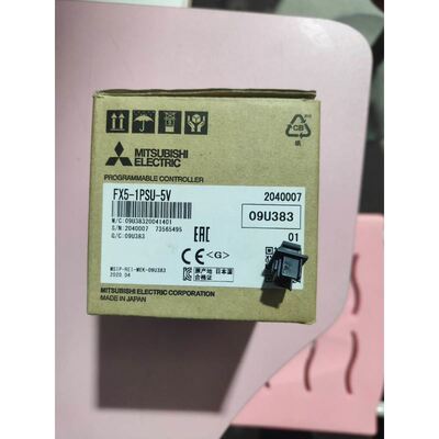 FX5-1PSU-5V，假一赔十质保一年