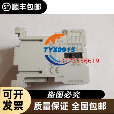 MCRA022AT GE通用 MCRA 22E AC110V