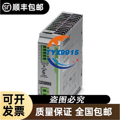 菲尼克斯开关电源 - TRIO-PS/1AC/12DC/ 5 - 2866475