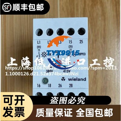 安全继电器SPW 1004 R3.183.0040.0