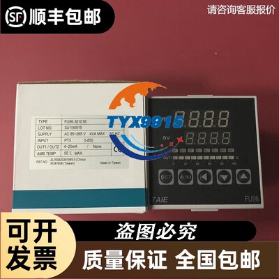 台湾TAIE台仪温度调节器FU96-30101B温控器