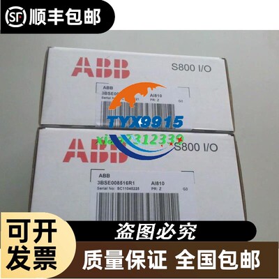 AI810，AI835，TB810V1，DO810，AO845，DO820，CI845A，CI80