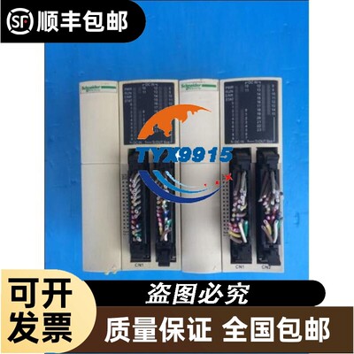 TWDLMDA40DTK/TWDLMDA20DRT/TWDDMM24DRF40DUK拆机包好