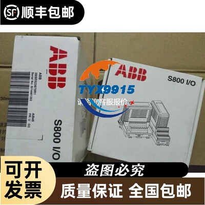 ABB AI845 3BSE023675R1 AC